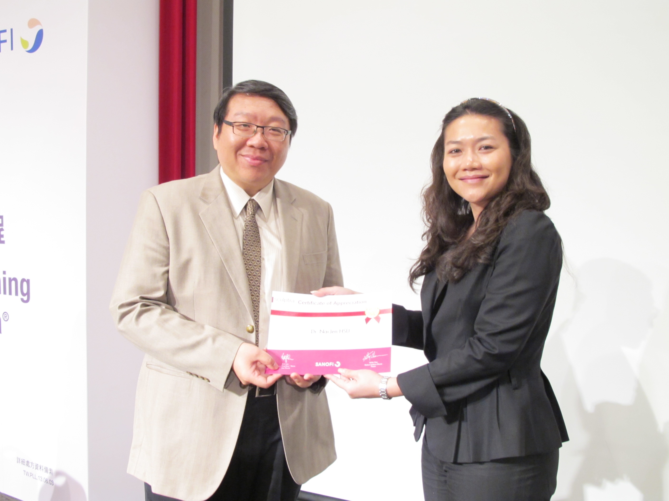 許乃仁皮膚專科診所